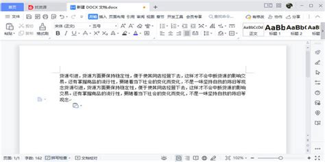 Word中如何使用通配符查找替换360新知