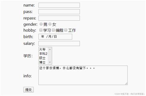 JavaWeb笔记之前端开发HTML 人大金仓数据库 我的小知识