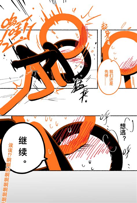 Rule 34 Alan Becker Bent Over Black Body Blush Chinese Text Cuntboy