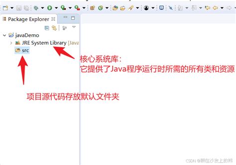 Eclipse的基本使用eclipse使用教程 Csdn博客