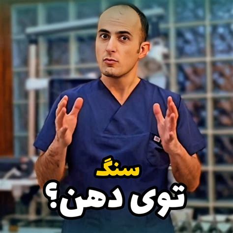 ‎جراح زيبایی بينی،گوش‌،سینوسجراح گوش حلق بینی اطفال دکتر قهاری