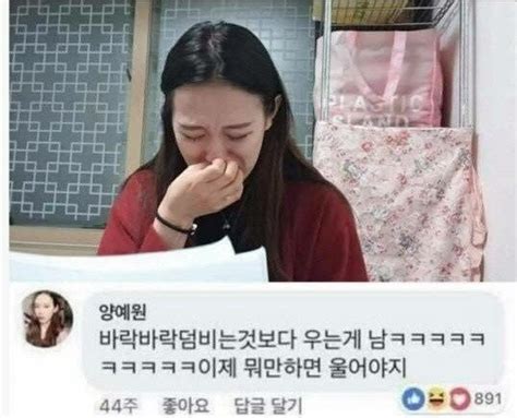 다시 재평가 되는 짤  유머 움짤 이슈 에펨코리아