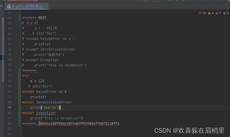 git 的使用以及如何解决git冲突问题 git冲突了怎么解决 csdn博客