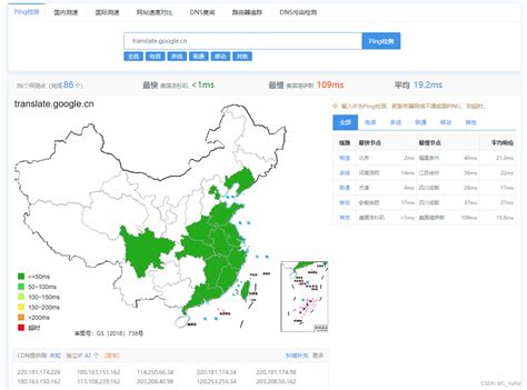 Idea插件translation无法使用谷歌翻译和chrome浏览器翻译无法使用解决方案翻译插件的访问ip Csdn博客