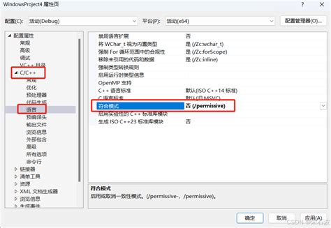 Vs2022不能将 类型的值分配到 类型的实体不能将 Modbus 类型的值分配到 Modbus 类型的实体 Csdn博客