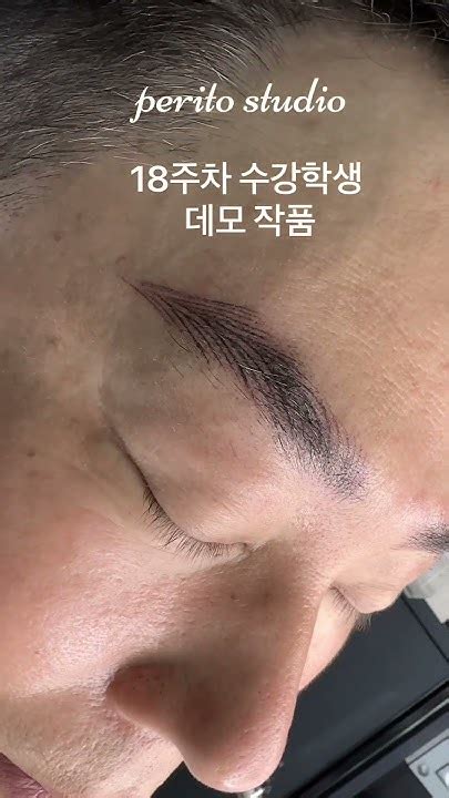 헤어스트록1 1수업의 놀라운 성과 시술 교육문의 010 7314 4908 Youtube