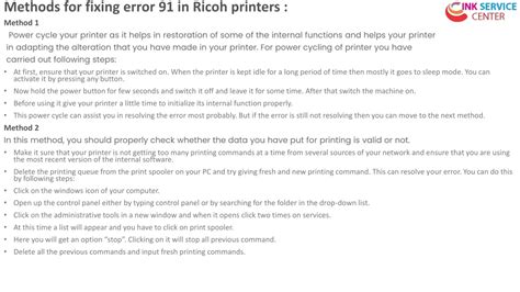 PPT How To Fix Ricoh Printer Error PowerPoint Presentation Free Download ID