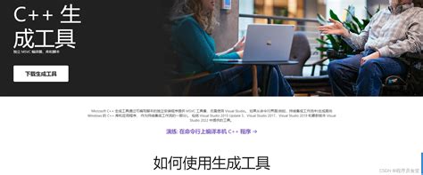 【python】 Error Microsoft Visual C 140 Is Required Get It With “build Tools For Visual