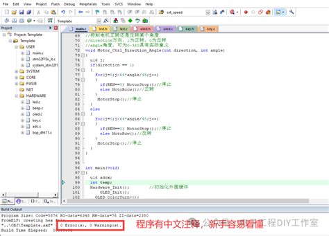 275 基于stm32单片机汽车门窗防夹系统（程序原理图元器件清单）stm32 Lsm6ds的 防撞程序 Csdn博客