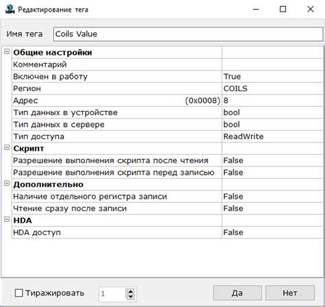 Modbus Universal Masteropc Server Быстрый старт Пример 1 проверка работы с симулятором