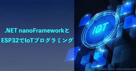 Cによるiotプログラミング！──7セグメントledで01秒カウントのプログラムを作ろう 14codezine（コードジン）