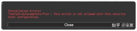 Comfyui安装自定义节点时报错如何处理：this Action Is Not Allowed 知乎