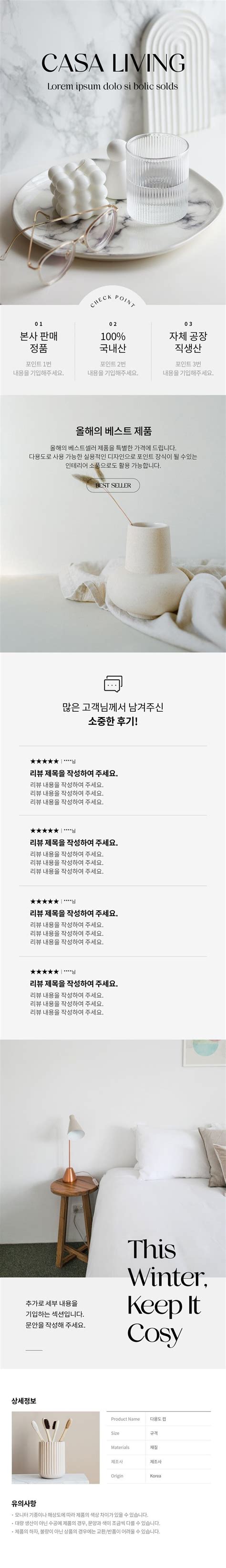 상세페이지 템플릿 작업 2 웹디자인 페이지 디자인 템플릿