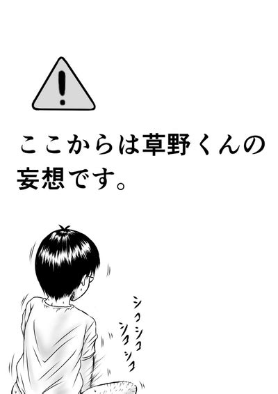 Muboubi Na Fuuka San Nhentai Hentai Doujinshi And Manga