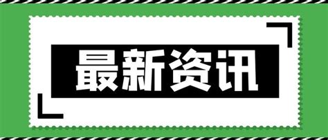 【公管考研丨23调整】好消息，好消息，广西民族大学公共管理23年有扩招，参考书有调整 知乎
