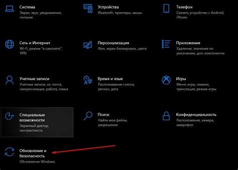 Как включить Блютуз на Виндовс 10 где находится способы установки и активации