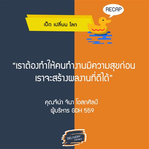 14คำคมโดนๆ จากนักนิเทศศาสตร์ Chulalongkorn University