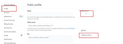 Github修改头像github怎么改头像 Csdn博客