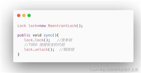 lock 和 synchronized 区别 csdn博客
