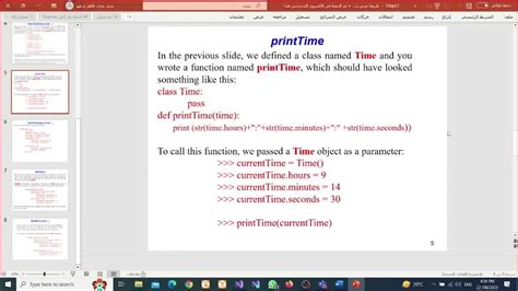 Python 13 Youtube