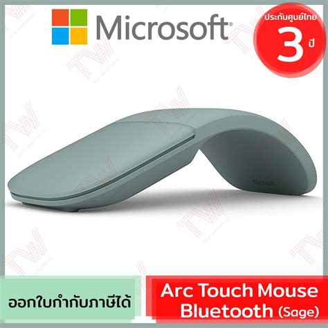 Microsoft Arc Touch Mouse Bluetooth เมาส์ไร้สาย สีเขียว ของแท้ ประกัน
