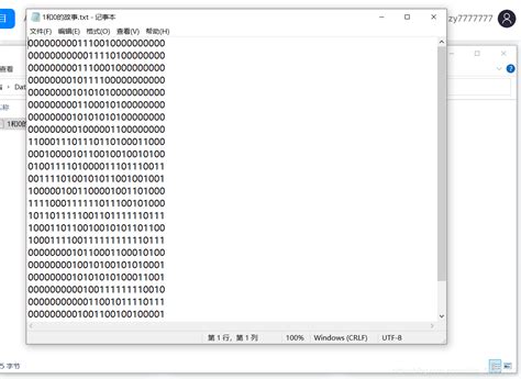 bugku 0和1的故事 bugku 1和0的故事 csdn博客