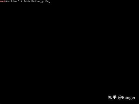 使用 Archinstall 安装 Arch Linux 和 Kde 桌面环境 知乎