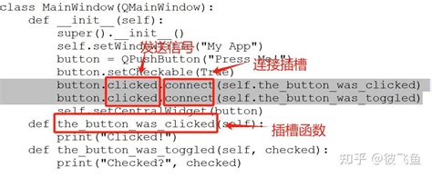 桌面gui开发之pyside6 知乎 桌面gui开发之pyside6 知乎