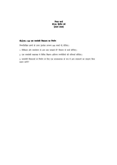 Ignou Bes 128 Solved Assignment 2025 26 Hindi Medium Ignou Solved Assignment 2024 25 Download Pdf