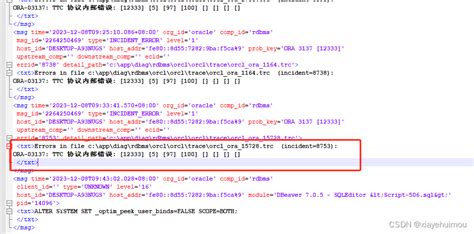 报错：sql State Null ； Error Code 17410 ； 无法从套接字读取更多的数据； Nested