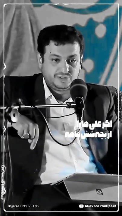 حتی توی عاشورا هم دعوا سر علی ابن ابی طالب علیه السلام بود Ahlulbayt