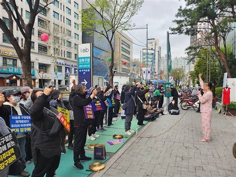 [르포] ‘미아리 텍사스 성 노동자들 재개발 위한 철거에 반대하며 ‘알몸 시위