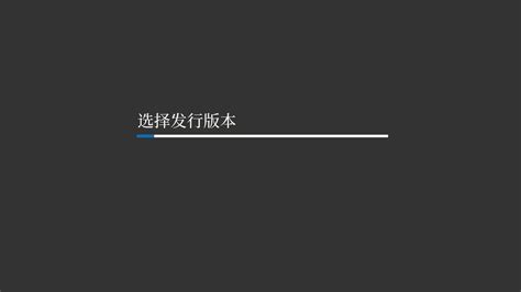 2019 全国大学生数学建模 latex 模板使用指南 排版 latex 工作室
