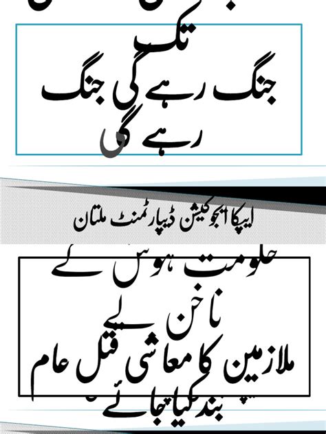 Apca Protest File 1 Pdf