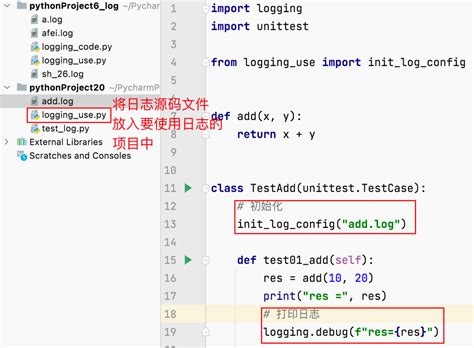 Logging — Python的日志收集 鹿先森jian 博客园