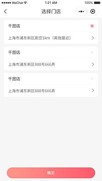 Select List Select PNG Transparent Images Free Download Vector Files Pngtree