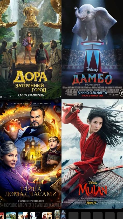 Семейные фильмы Семейные фильмы Кино Комедийные фильмы