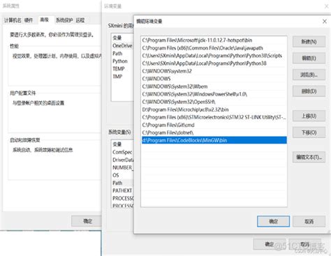 Windows下codeblocks和wxwidgets安装说明 系列1c爱好者的技术博客51cto博客