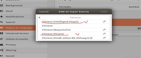【ubuntu】ubuntu实现中文输入ubuntu中文输入 Csdn博客