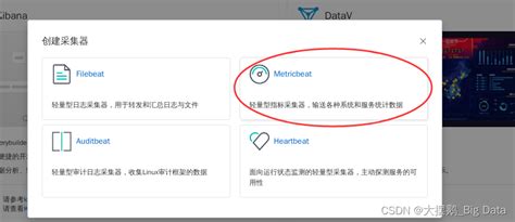 阿里云elasticsearch快速搭建可观测系统 实验笔记 阿里云查看es 索引列表 csdn博客