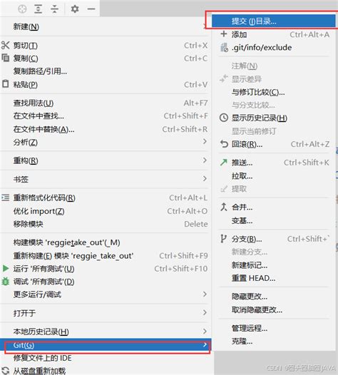 瑞吉外卖项目优化 专注缓存优化 Csdn博客