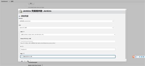 Aspnet Core Jenkins 实现自动化发布 董川民