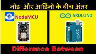 Arduino Vs Nodemcu Nodemcu Esp Esp Projects Doovi