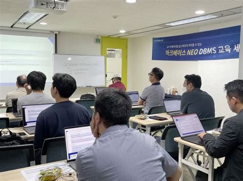 새로운 장소에서 진행된 마크베이스 네오 1일차 교육이 한창입니다 💻 machbase