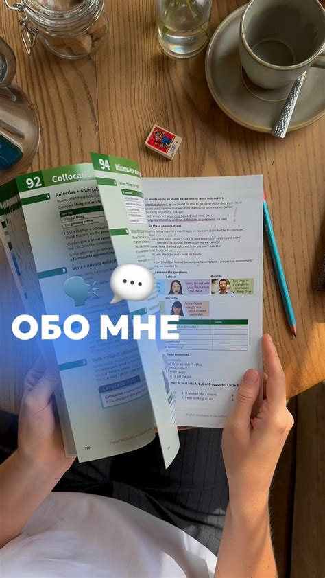 УЧИТЕЛЬ АНГЛИЙСКОГО ОНЛАЙН ДЛЯ ВЗРОСЛЫХ И ПОДРОСТКОВ Рассказать всем было сложно правда ️ Но