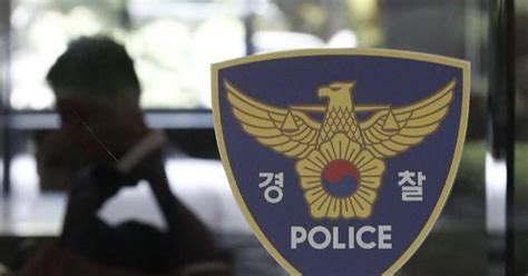 누나 결혼식 보러”일시 출소한 교도소 수감자 전자발찌 끊고 도주