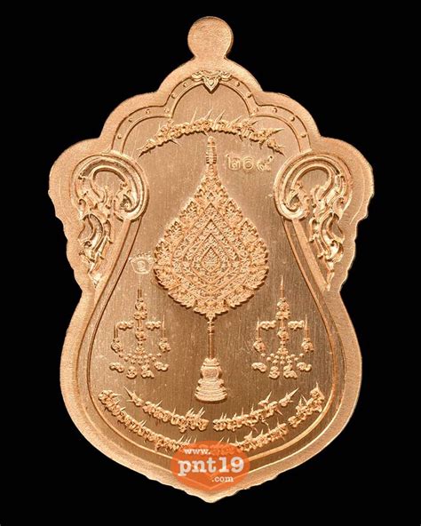 เหรียญเสมาเต็มองค์ เลื่อนสมณศักดิ์ ห่มเฉียง 18 ทองแดงหน้ากากทองทิพย์ ปี 2564 หลวงปู่จื่อ วัดเขา