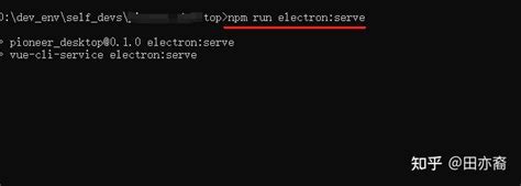 使用Vue Electron ElementPlus创建跨平台桌面系统 知乎
