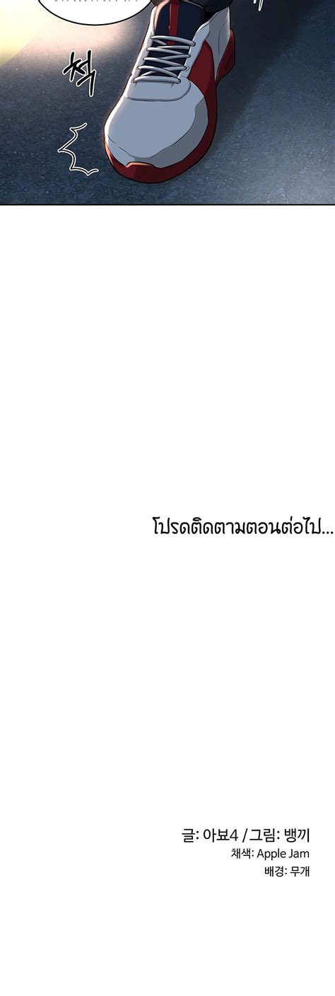 อาน Sextudy Group ตอนท 36 36 TH แปลไทย Niceoppai