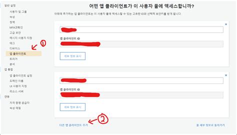 Aws Cognito 및 Oauth2 Scope를 사용하여 Api Gateway 보안 강화하기 Tesilios Blog